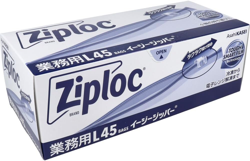 Amazon.co.jp: 業務用 ジップロック イージージッパー Lサイズ 45枚入 Ziploc 密封保存袋 冷凍保存対応 食品保存用 大容量パック 冷蔵庫整理 収納便利 保存袋 保存容器 ...