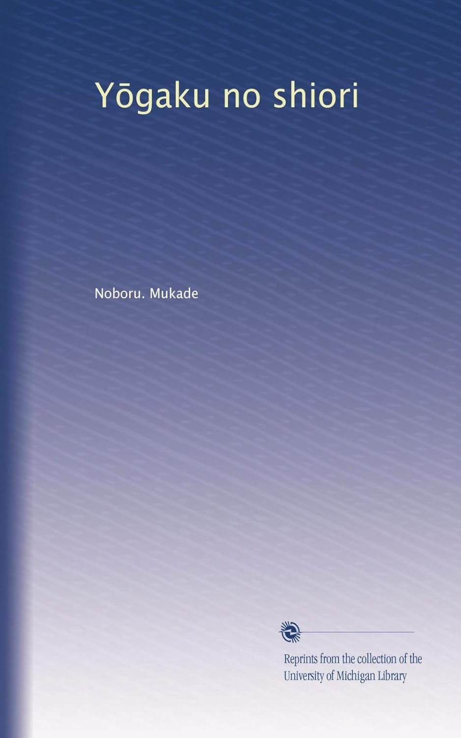Amazon.com: Y?gaku no shiori (Japanese Edition): Mukade, Noboru.: Books