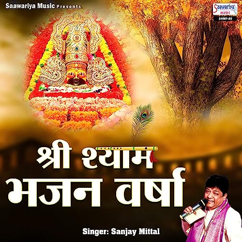 Play Shri Shyam Bhajan Varsha by Sanjay Mittal on Amazon Music
