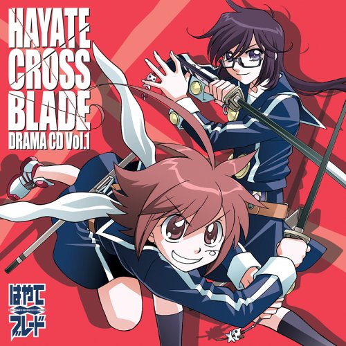 Amazon.com: Vol. 1-Hayate X Blade Drama CD: CDs & Vinyl