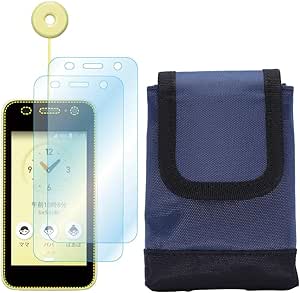 Amazon | [ASDEC]ジュニア用ケータイ & キッズケータイ KY-41C 用 フィルムセット ケース ポーチ 紺 ネイビー キッズケータイ キッズフォン mamorino 対応 ...