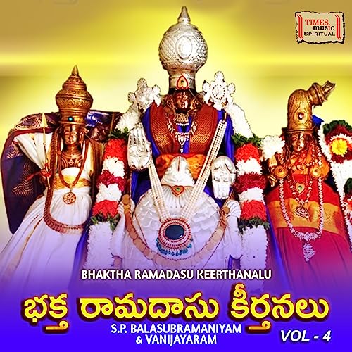 Play Bhaktharamadasu Keerthanalu, Vol. 4 by S.P Balasubramanium & Vani ...