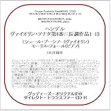 ・ブランド:ノーブランド品・製造元:ノーブランド品・モデル:t1155092759・製造元/メーカー部品番号:t1155092759・ヘンデル:ヴァイオリン・ソナタ第4番ミシェール・ブーシノーダイレクト・トランスファー CD-R