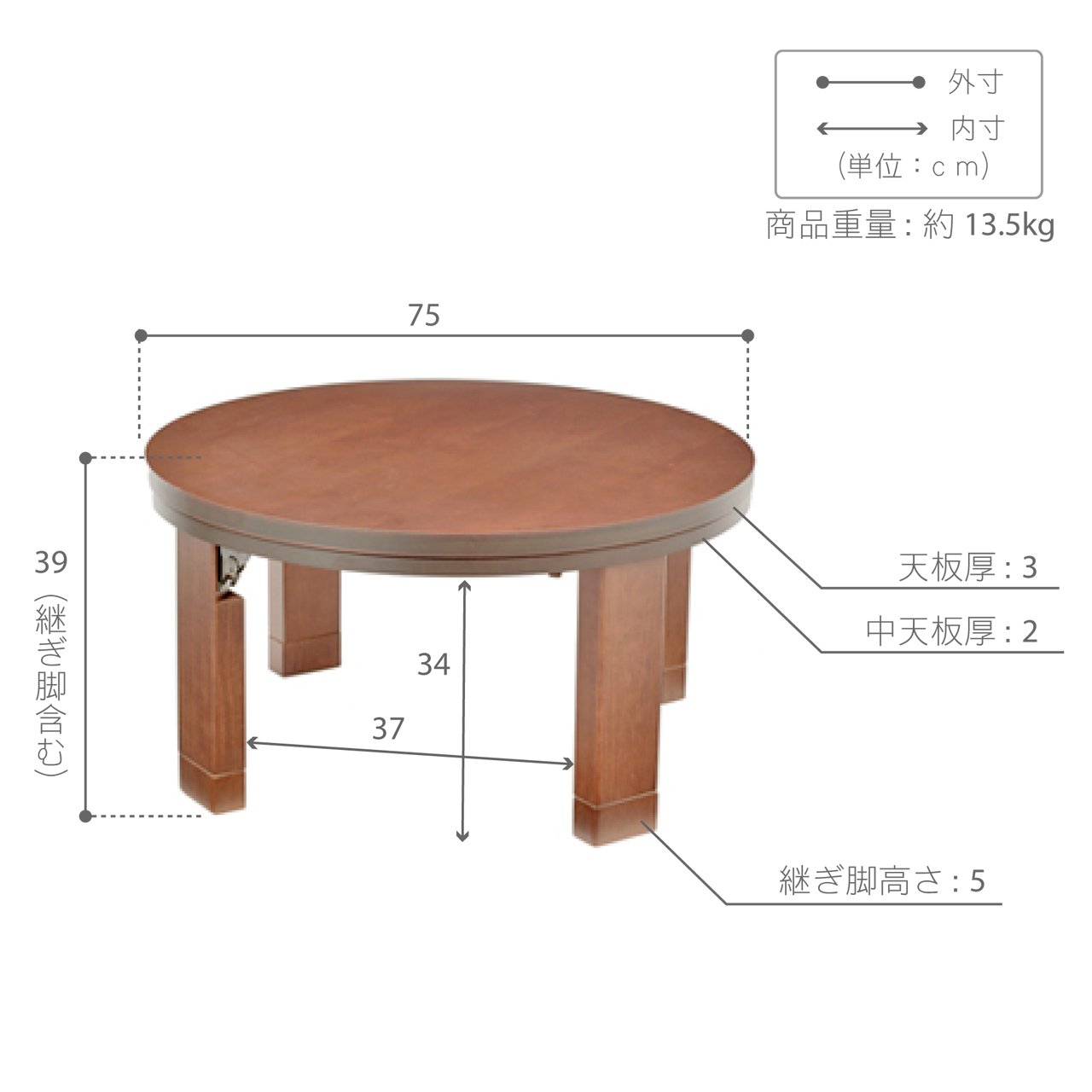 Amazon.co.jp : ナカムラ 天然木丸型折れ脚こたつ ロンド 75cm こたつ