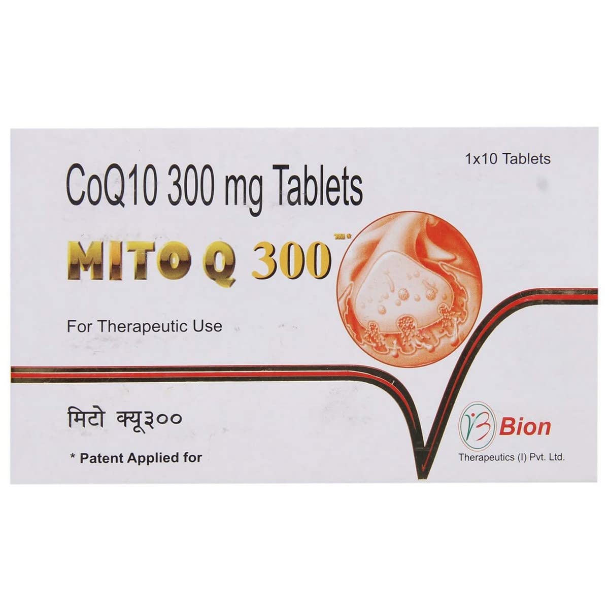 Mito Q 300 - Strip of 10 Tablets : Amazon.in: Health & Personal Care