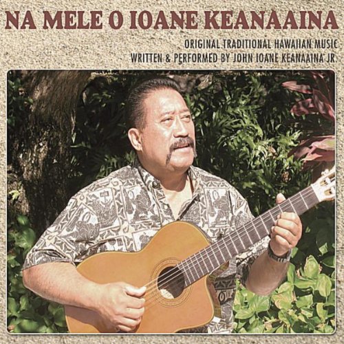 Amazon.com: Na Mele O Ioane Keanaaina : John Keanaaina: Digital Music