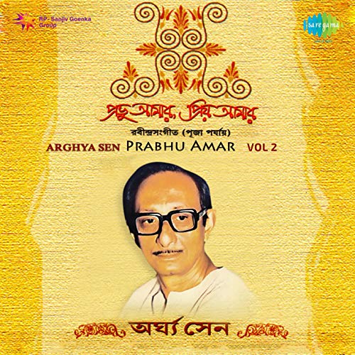 Amazon Co Jp Prabhu Amar Vol 2 Arghya Sen デジタルミュージック