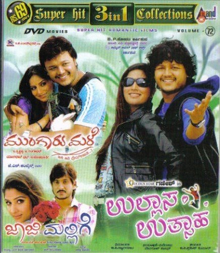 Ullaasa Uthsaaha/Mungaaru Male/Jaaji Mallige (3-in-1 Movie Collection ...