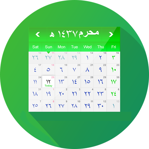 Hijri Calendar - App on Amazon Appstore