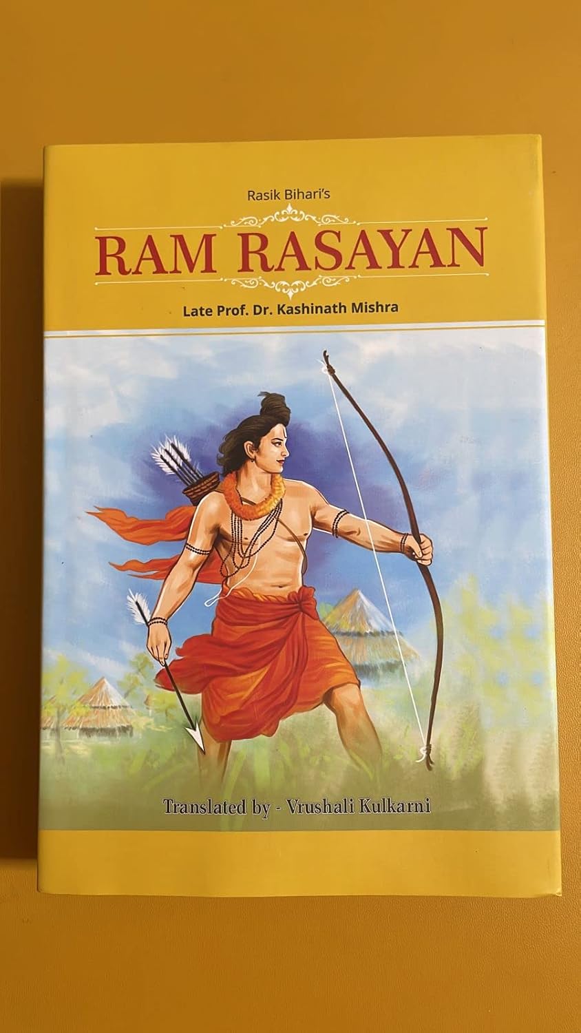Buy Rasik Bihari's Ram Rasayan Book Online at Low Prices in India ...