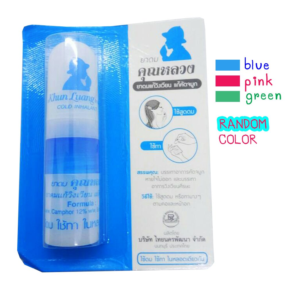 Buy Thai al Random Color Nasal TAN Chao KHUN Oil Cold Menthol ...