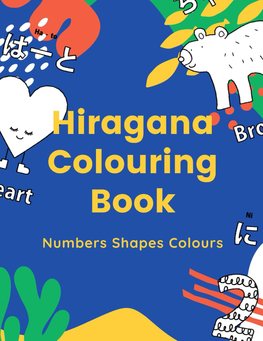 Amazon | Hiragana Colouring Book : Numbers, Shapes, Colours: for ...