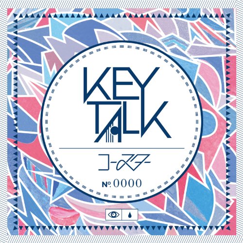Amazon Music - KEYTALKのコースター - Amazon.co.jp