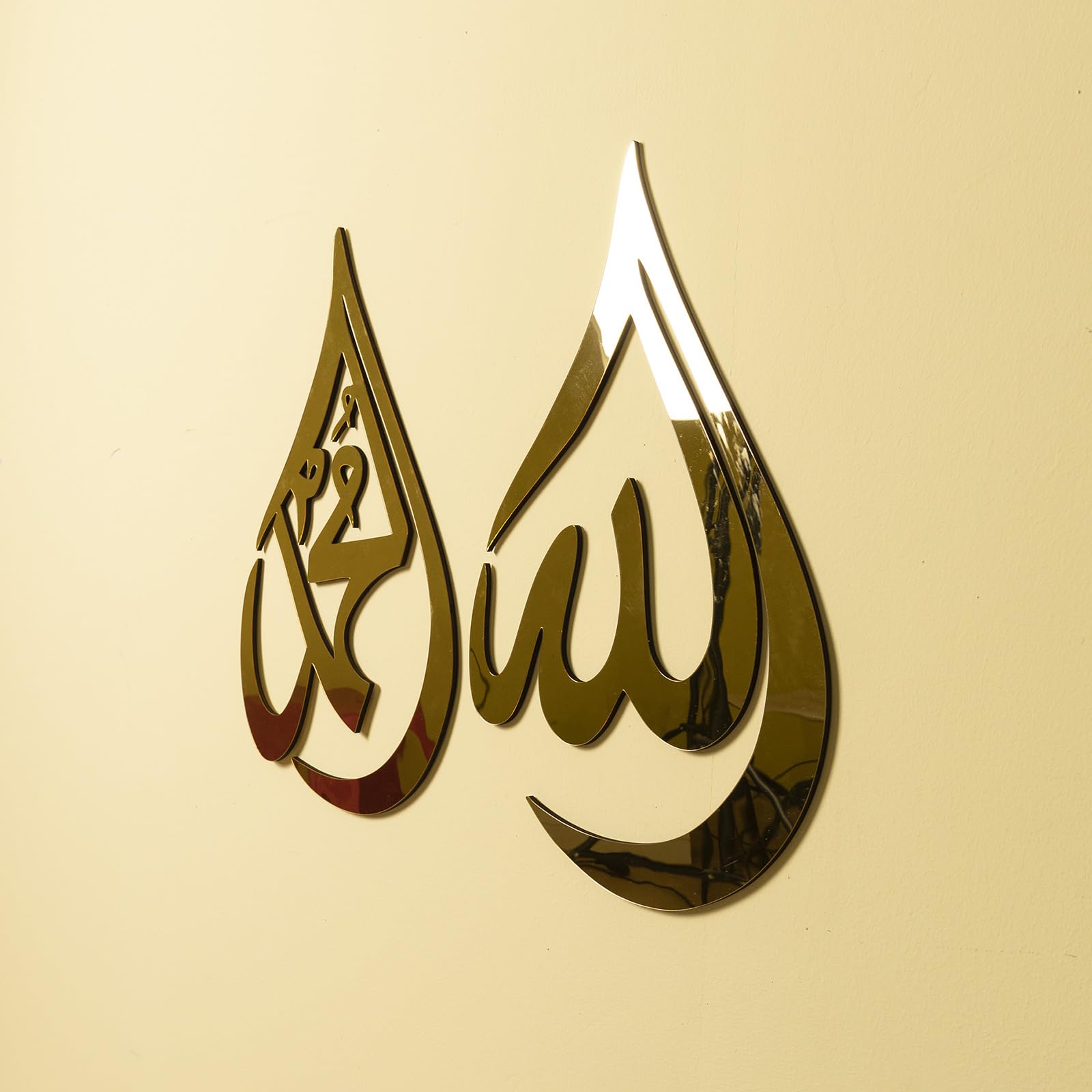 Islamic Ayatul Kursi Wall Decor Arabic Art Allah Decorations Home ...