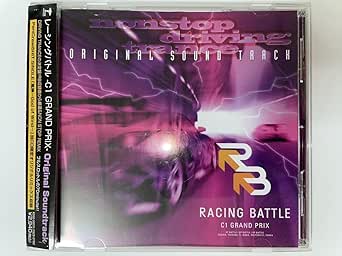 Amazon.co.jp: Racing Battle: C1 Grand Prix Original Soundtrack レーシングバトル ...
