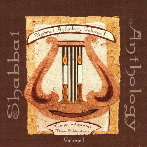 Play Shabbat Anthology Volume I by VARIOUS ARTISTS on Amazon Music