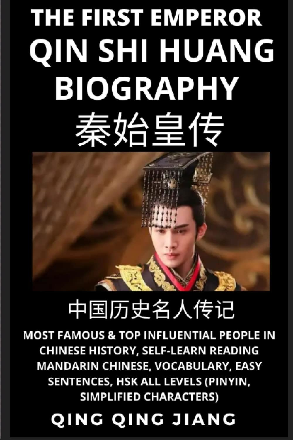 Buy Qin Shi Huang Biography: Most Famous & Top Influential People in ...