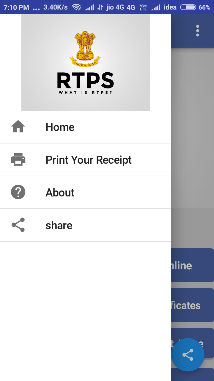 Rtps Bihar Logo RTPS Bihar Portal RTPS Services, Features And RTPS