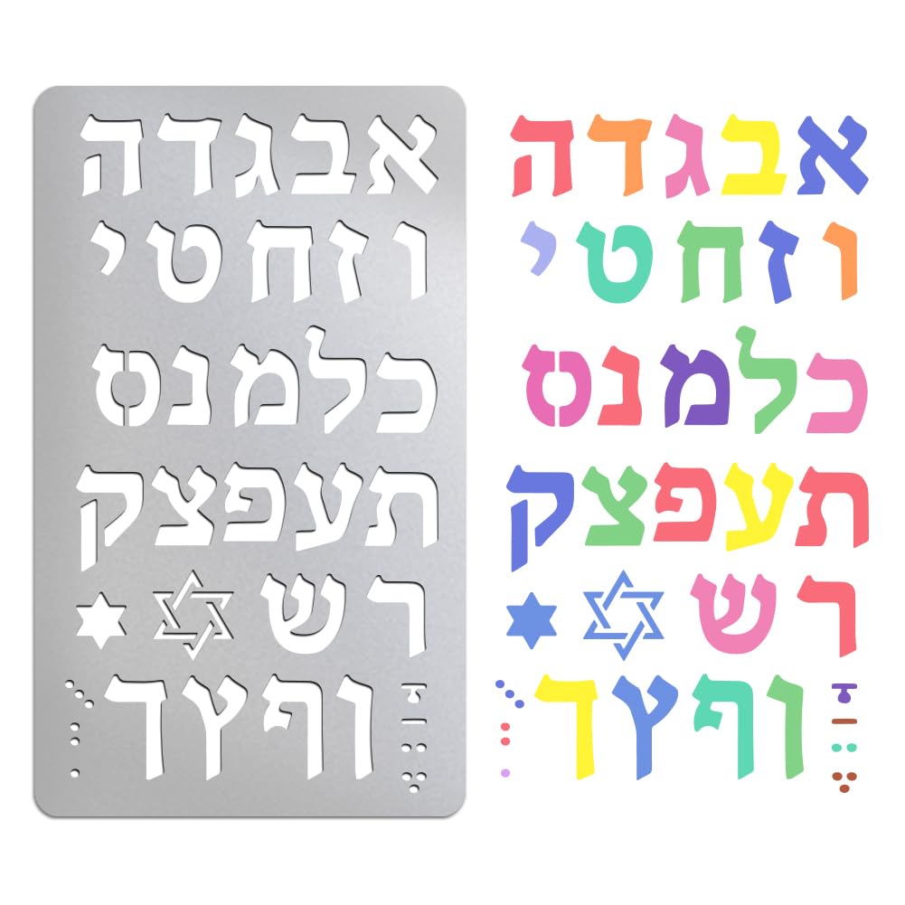 Modern Hebrew Alphabet Aleks Melnyk No.418 Metal Stencil, Hebrew ...