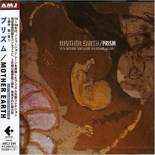 Amazon.com: Mother Earth: CDs & Vinyl