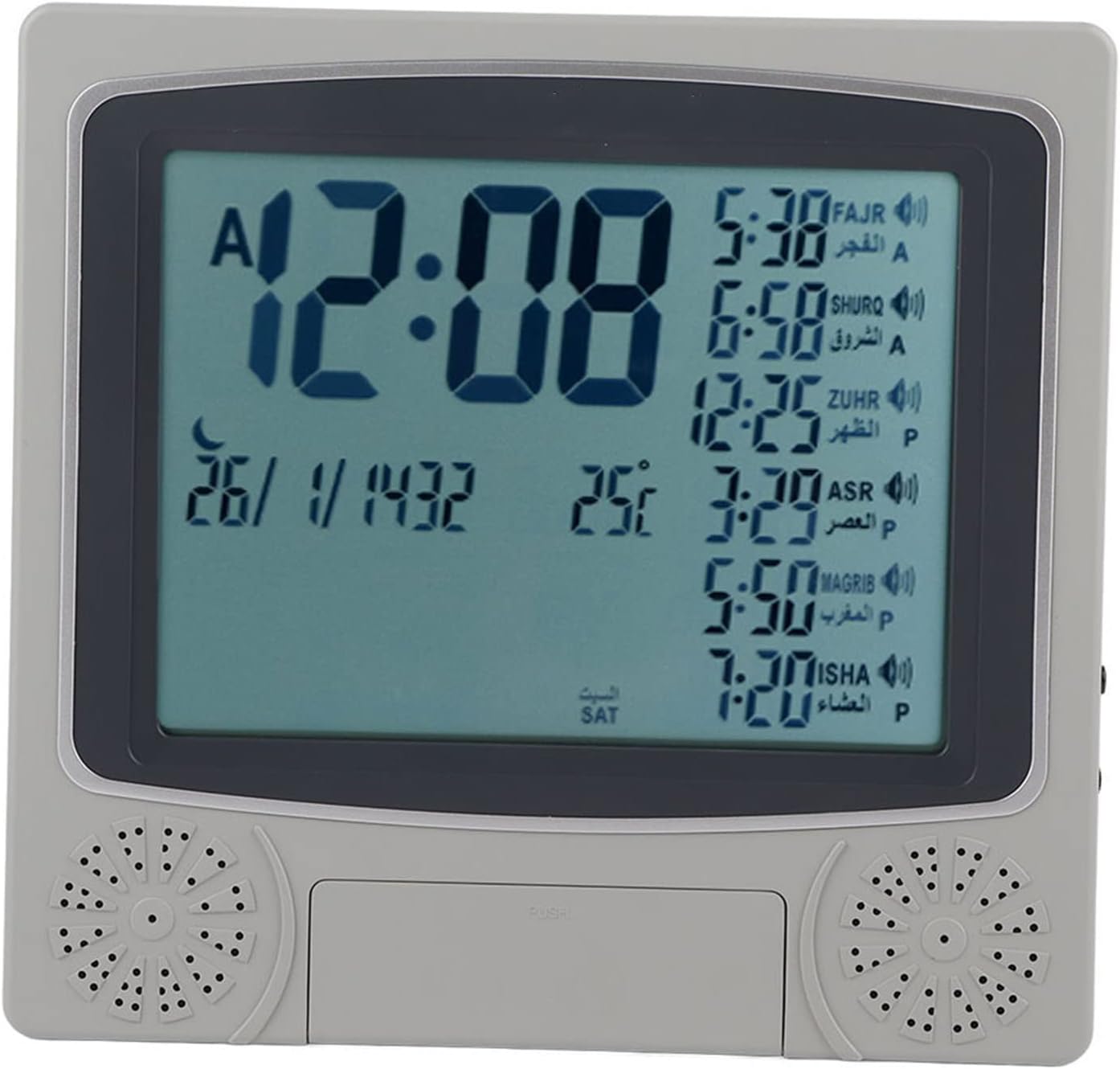 Buy Oumefar Muslim Clock, HA-4010 Azan Clock Islamic Athan Digital ...