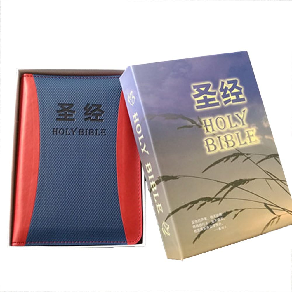 Amazon.com: Holy Bible /Red&Blue 64K /Chinese Bible-Mandarin Version ...