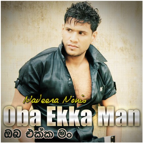 Play Oba Ekka Man – Single by Nadeera Nonis on Amazon Music