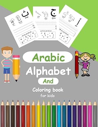 Arabic Alphabet and Coloring book for kids: arabic activity book for ...