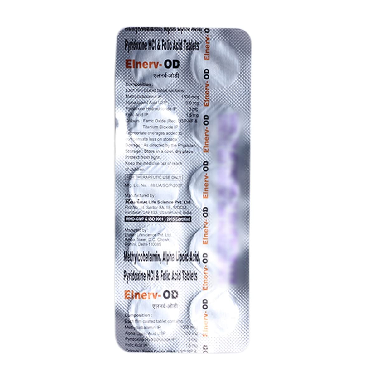 Elnerv OD - Strip of 10 Tablets : Amazon.in: Health & Personal Care