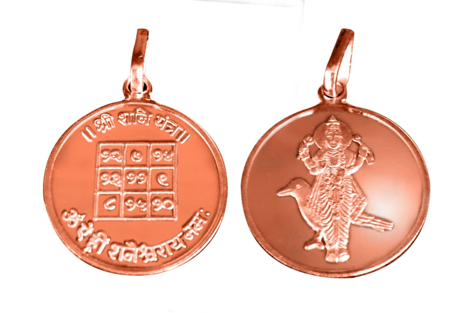 Buy Vishaka Arts Shani Graha / Saturn Planet Yantra Pendant In Pure ...