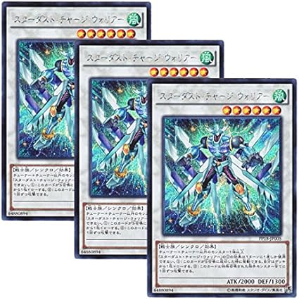 Amazon.co.jp | 【 3枚セット 】遊戯王 日本語版 PP18-JP005 Stardust Charge Warrior スターダスト・チャージ・ウォリアー (シークレットレア ...