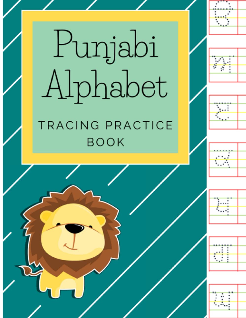 Buy Punjabi Alphabet Tracing Practice Book: Punjabi Gurmukhi Alphabet ...