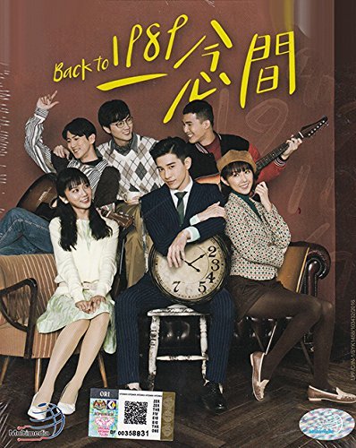 Amazon.com: Back to 1989 (English Sub, All Region DVD. 7-DVD Set ...