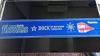 Amazon.co.jp: Yokohama Baystars Yokosuka City Keikyu Collaboration ...