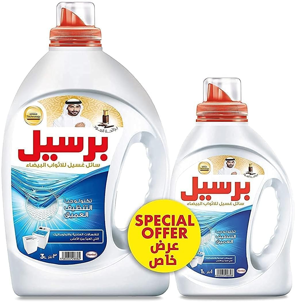 Persil White Liquid Detergent, With Deep Clean Technology for Top ...