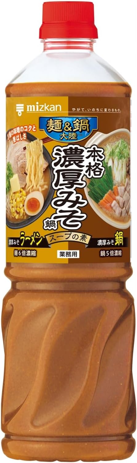 Amazon.co.jp: ミツカン 麺＆鍋大陸 本格濃厚みそ鍋スープの素 鍋の素 ラーメンスープ 1140g : 食品・飲料・お酒