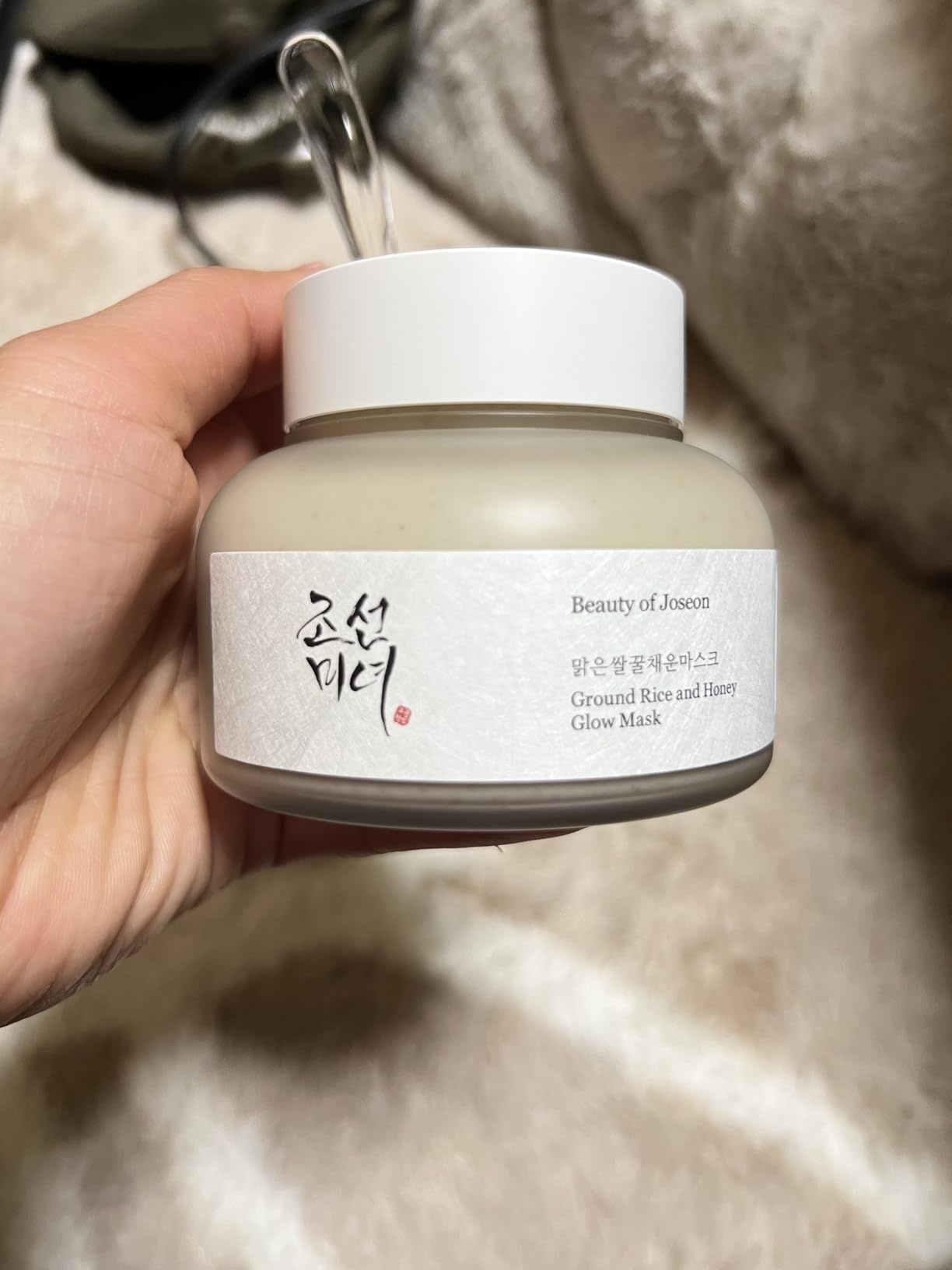 Amazon | [朝鮮美女/Beauty of Joseon] Ground Rice and Honey Glow Mask [BOJ ...