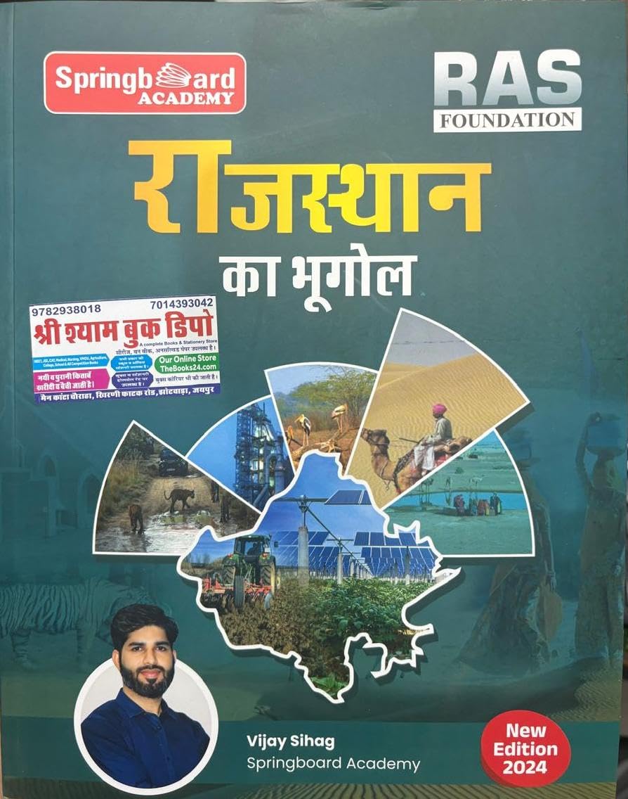 Amazon.in: Buy Rajasthan Ka Bhugol, Springboard Academy, RAS Foundation ...
