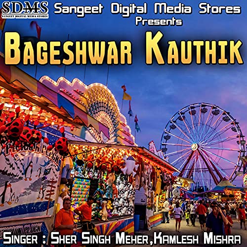 Bageshwar Kauthik de Sher Singh Meher & Kamlesh Mishra en Amazon Music ...