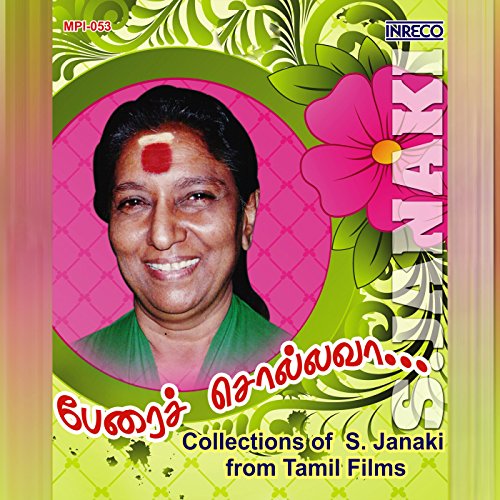 Play Perai Sollavaa by Ilaiyaraaja, T. Rajendar, Shankar-Ganesh, Gangai ...