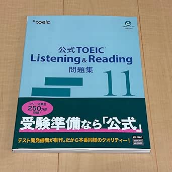 Amazon | 公式 TOEIC Listening& Reading問題集11 英検 英会話 教材 学習 | 英語・外国語 | おもちゃ