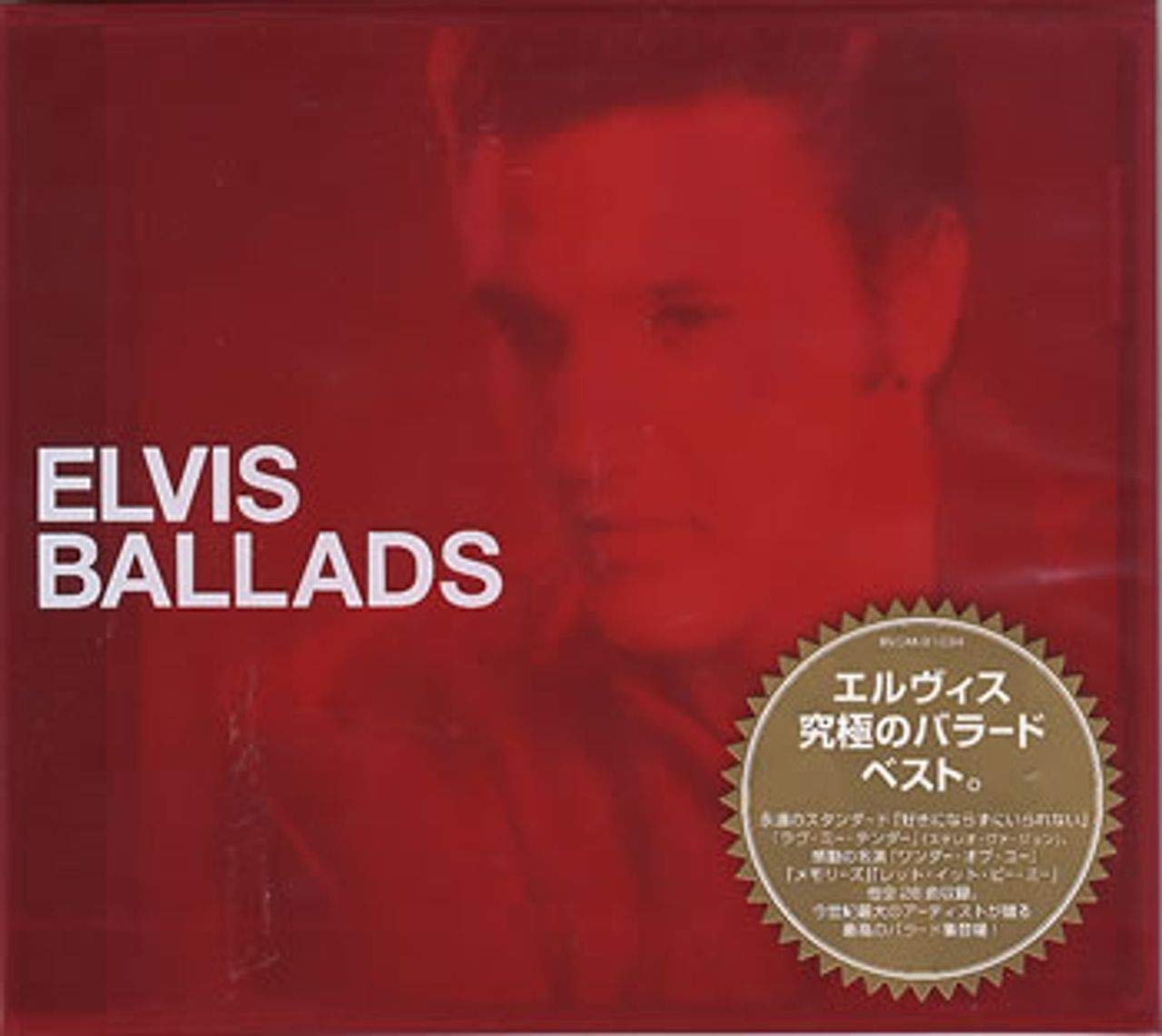 Ballads: Elvis Presley: Presley, Elvis Sjpnn: 4988017091807: Amazon.com ...