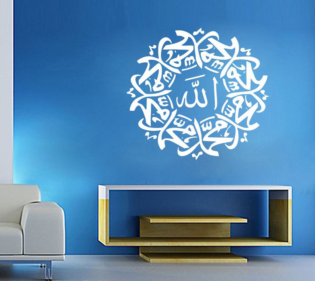 Decor Villa Islamic Wall Sticker & Decal for Living Room, Bedroom ...