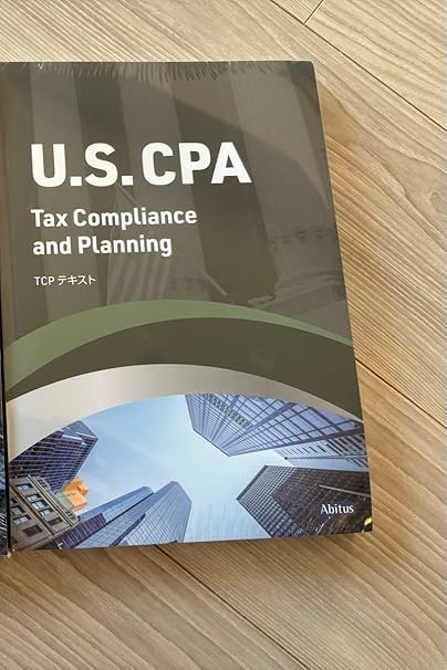 Amazon.co.jp: アビタス Abitus USCPA TCP テキスト 2024年新試験対応 : パソコン・周辺機器
