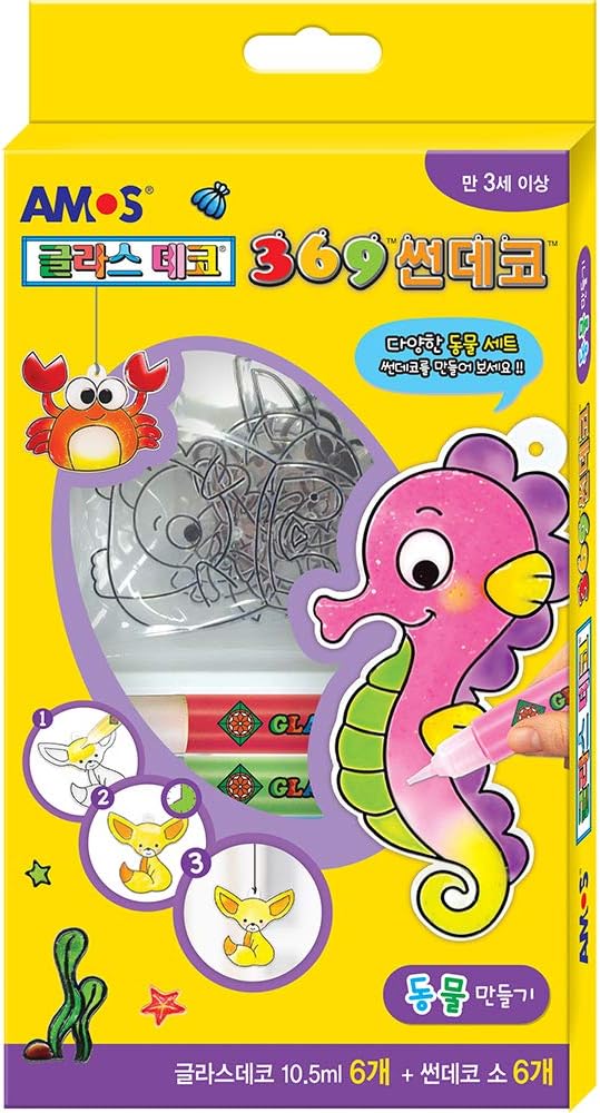 Amazon.com: AMOS Glass Deco 369 Mini Sun Deco Kits #Animal Easiest Way ...