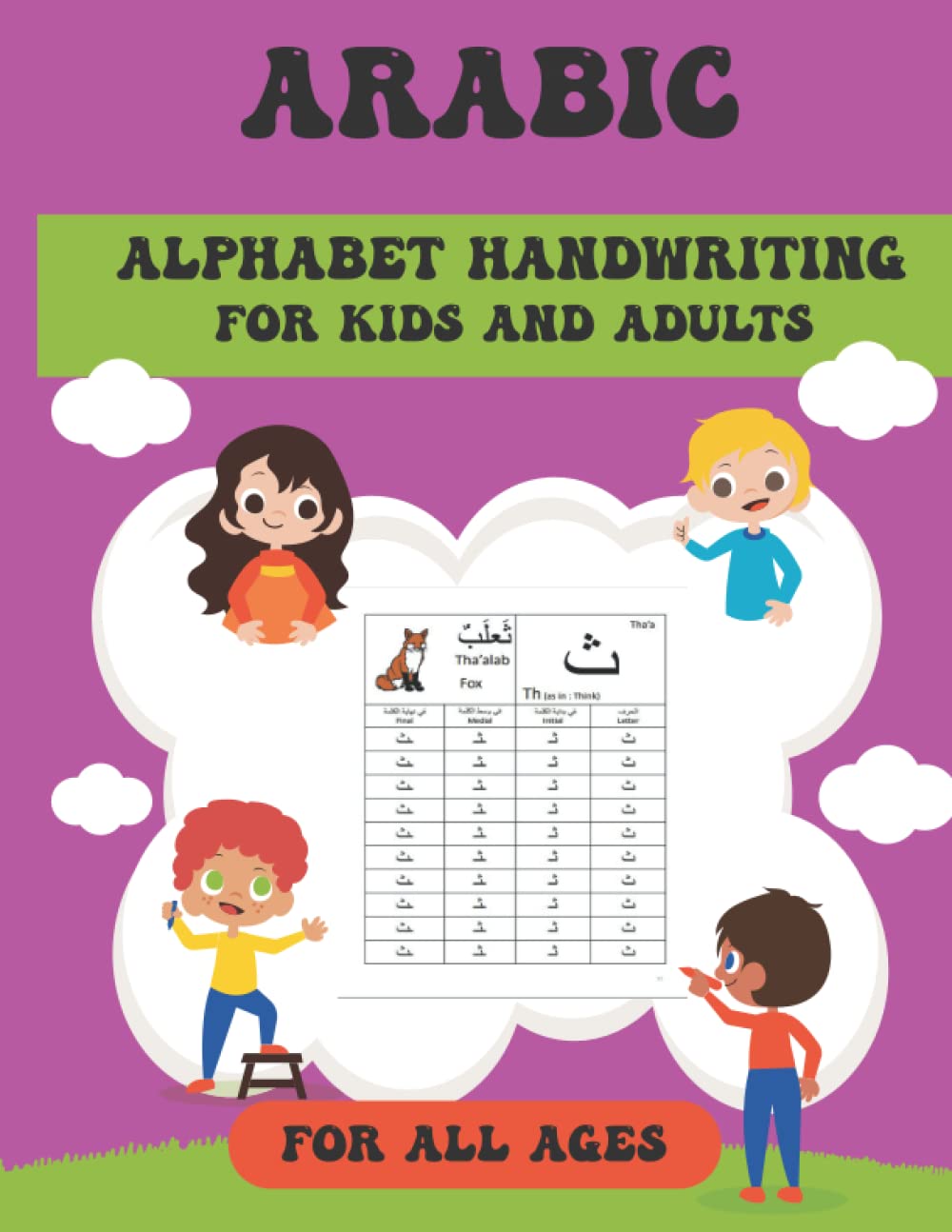 Buy Arabic Alphabet Handwriting for kids and adults: Arabic Handwriting ...