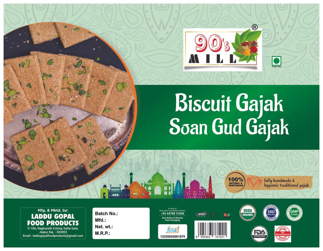 90's MILL CHIKKI - GAJAK - GAJJAK - GAZAK - GACHAK - GAZZAK - CHIKKI ...