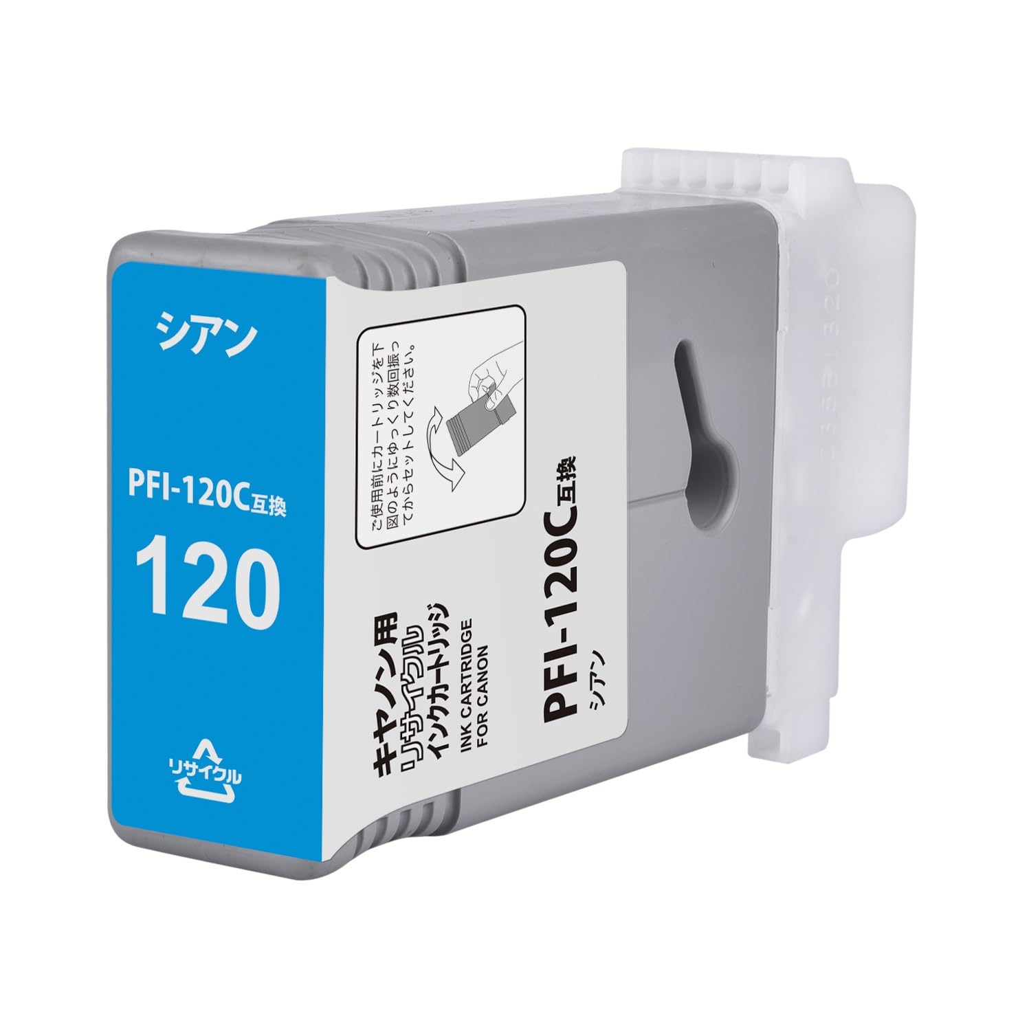 Amazon.co.jp: Ninestar PFI-120C リサイクルインク 130ml シアン 顔料 残量表示対応 キヤノン対応 大判 ...