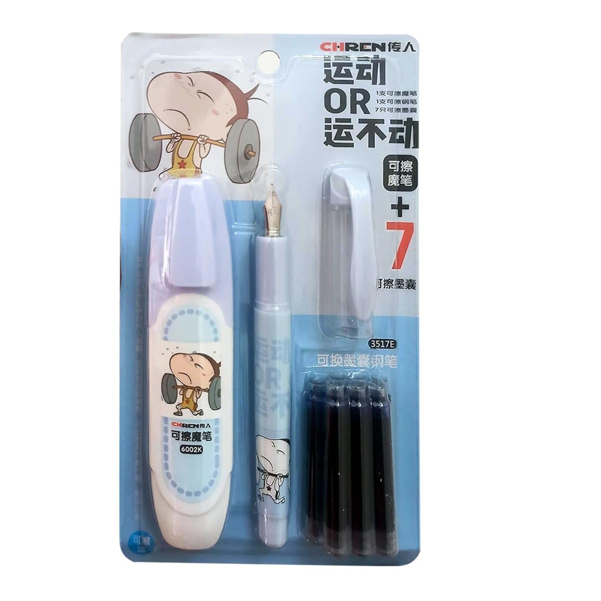 JH Students Cartridge Pen With 7 cartridges and Pelican Eraser (Blue ...