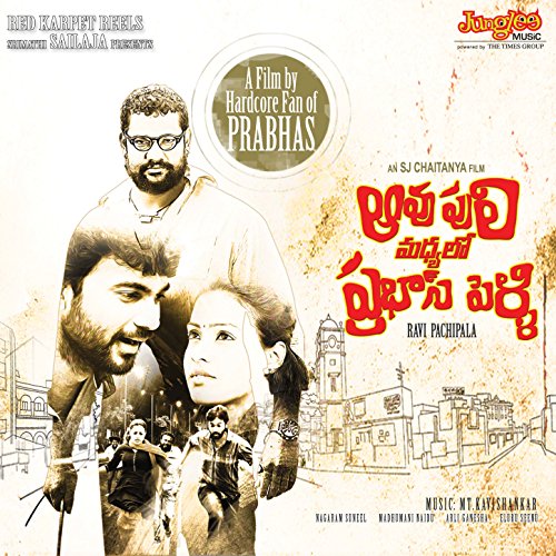 Play Aavu Puli Madhyalo Prabahas Pelli (Original Motion Picture ...